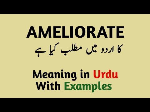 Ameliorate meaning in Urdu and hindi | English vocabulary