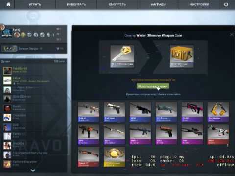 Steam Community :: Video :: Открываем ящик Winter Offensive Weapon Case
