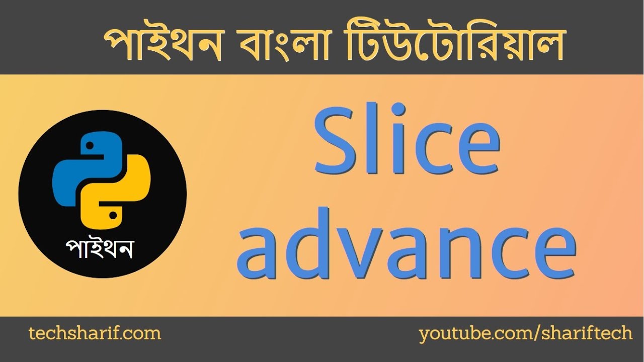 Bangla Python Tutorial - 08.12 - String Slice Advance