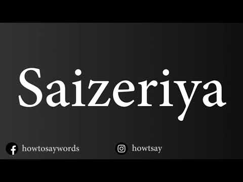 How To Pronounce Saizeriya