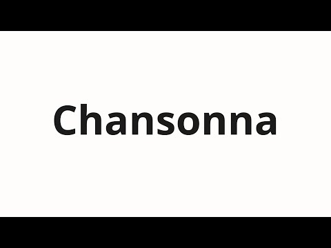 How to pronounce Chansonna