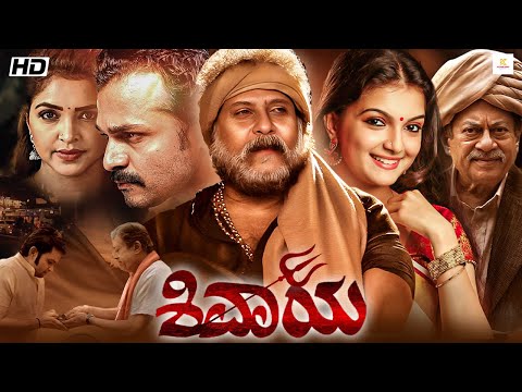 Shivaya Kannada Full Movie | V Ravichandran, Saranya Mohan, Sakshi, Vijay raghavendra| Kannada Movie