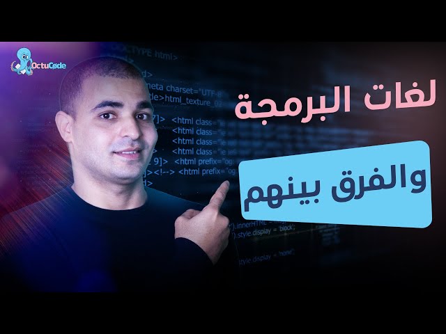 Understanding Programming Languages: A Beginner's Guide | Galaxy.ai | Galaxy.ai