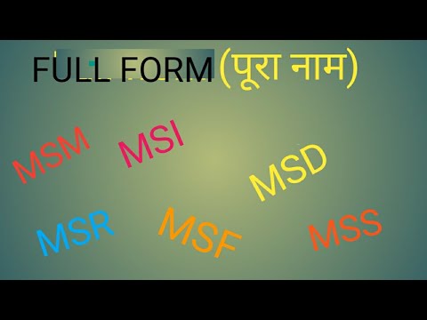 msm msi msr msf msd mss motor contractor symbol full form (पूरा नाम)