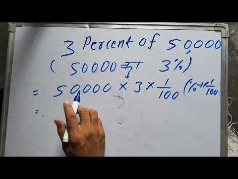 50000 का 3% कितना होता है | 3 percent of 50000 | Surendra Khilery