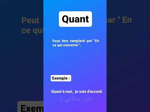 La différence entre "Quand" et "Quant" 🇫🇷
