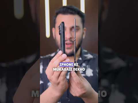 I used an UNBELIEVABLE Phone ! ???? #shorts