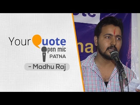 'Prashansa' by Madhu Raj | Hindi Poetry | YourQuote - Patna (Open Mic 1)