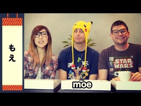JAPANESE SLANG LESSON - 'MOE' 「もえ」