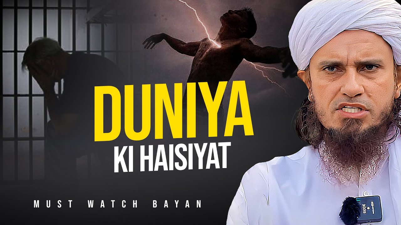 Duniya Ki Haisiyat | MUST WATCH BAYAN | Mufti Tariq Masood