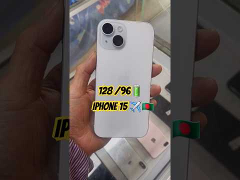 Best Sell π§π© Iphone 15 128 GB battery π 96% Do iphone Business βοΈ #iphone #iphone15 #iphone14 #yt