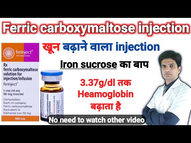 Pharmaceutical Iron Injection - Encicarb 500 Injectables Trader ...