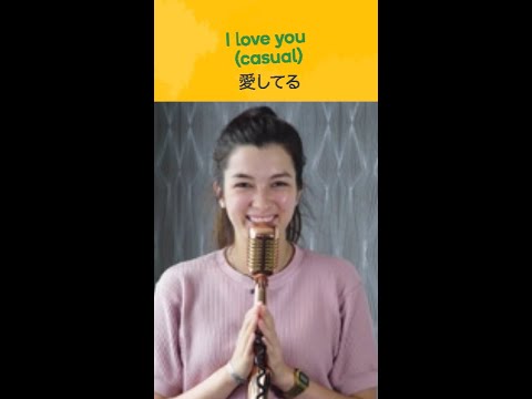 How to say 'I love you' in Japanese - with Memrise