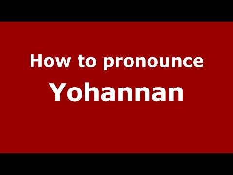 How to pronounce Yohannan (Harvey, Illinois, US/American English) - PronounceNames.com