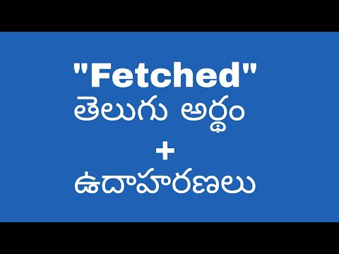 Fetched meaning in telugu with examples | Fetched తెలుగు లో అర్థం @meaningintelugu