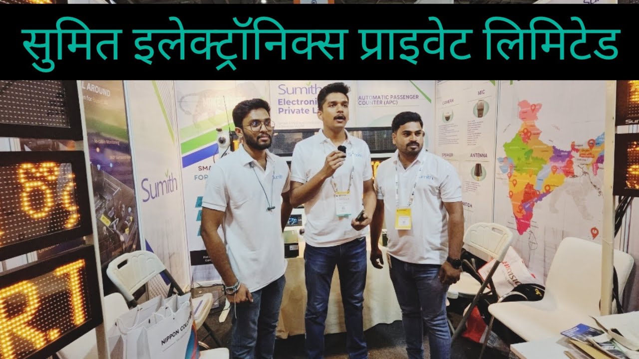 Sumith Electronics Private Limited is & company | in design,control systems, networking, embedded