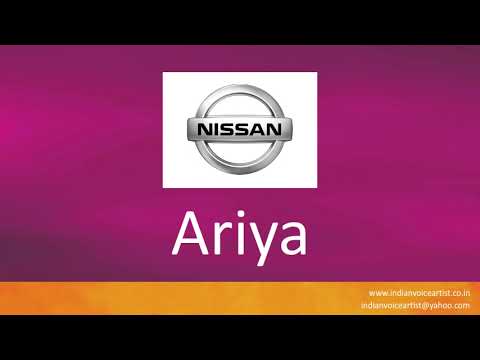 How to pronounce "Ariya".