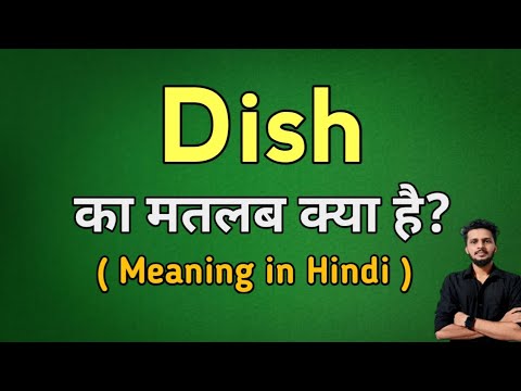 Dish Meaning in hindi #Dish