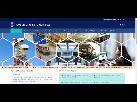 How to Switch from Composition to Regular Scheme in GST - (Withdraw From The Composition Levy)