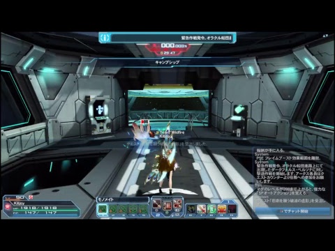 Steam Community :: Video :: Special stream - Phantasy star Online 2 PS4 ...