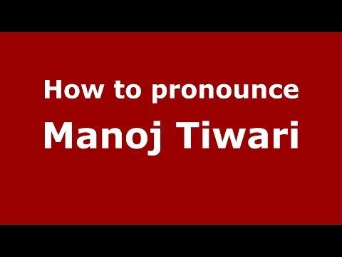 How to pronounce Manoj Tiwari (Gujarati/Mumbai, India) - PronounceNames.com