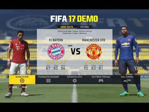 Steam Community :: Video :: FIFA 17 DEMO | Бавария - Манчестер Юнайтед ...
