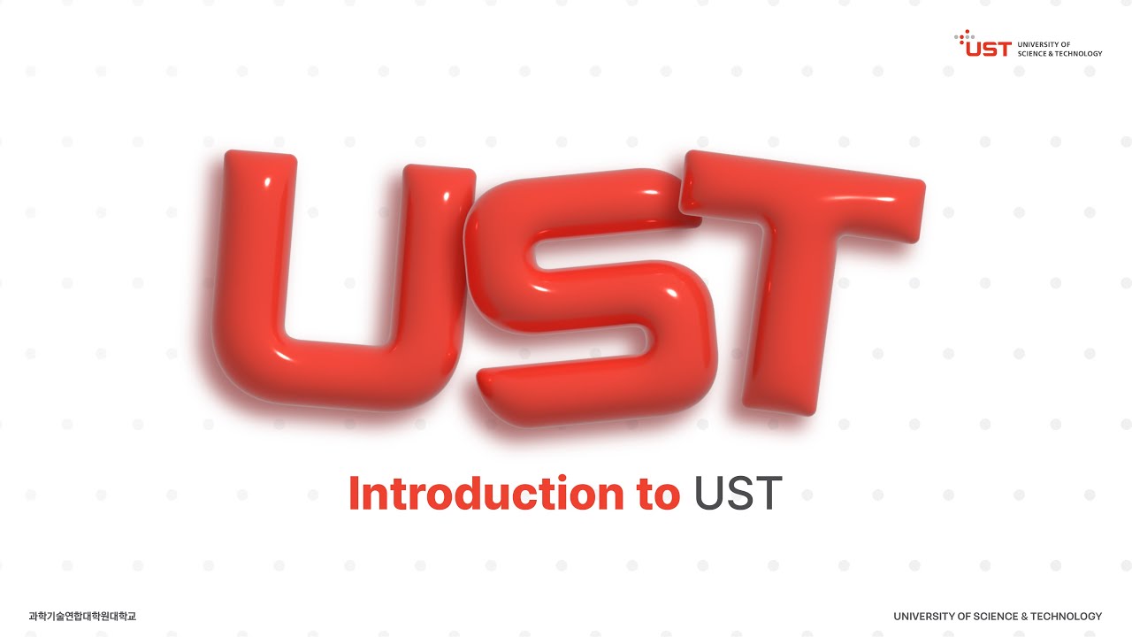 Introduction to UST