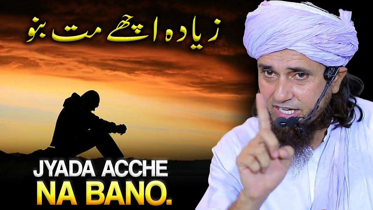 Bohot Acche Bhi Na Bano. | Mufti Tariq masood