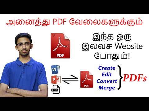 PDF தொடர்பான வேலையா? இதப் பாருங்க! How to Create, Edit, Convert, Split and Merge PDF Files ? (Tamil)