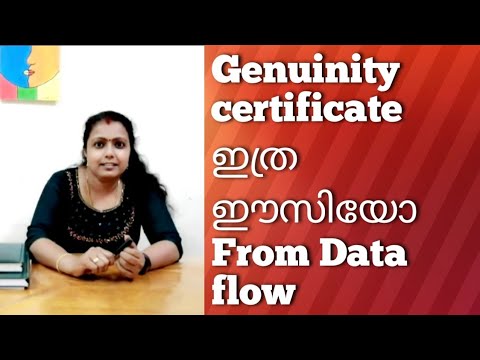 PSV or Genuinity Certificate through dataflow steps in Malayalam