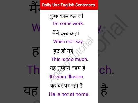 English speaking practice | English vocabulary | daily use English sentence | English grammar Hindi