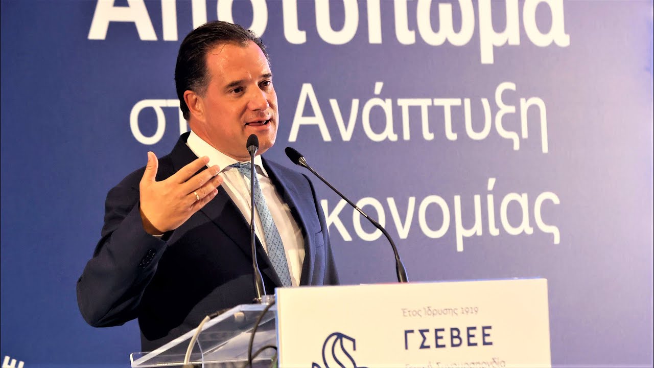 Kozanimedia: Άδωνις Γεωργιάδης για τη ΒΙΠΕ Κοζάνης – “Το μισό έχει ήδη ...