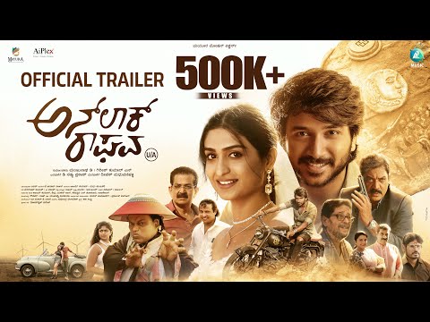 Unlock Raghava Trailer | Unlock Raghava (2025) Kannada Movie Official ...