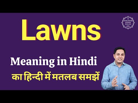 Lawns meaning in Hindi | Lawns ka matlab kya hota hai