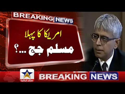 New difficulties for Pakistani-American Adeel Mangi to become America's first Muslim Court of Appeal