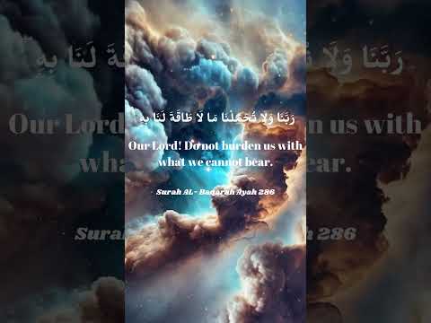 "Surah Al-Baqarah Ayah 286: Discover the Power and Wisdom of the Final Verse | Quran Reflections"