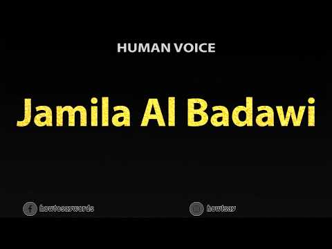 How to Pronounce Jamila Al Badawi جميلة البداوي