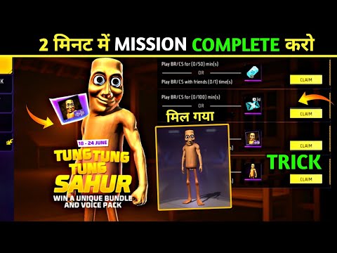 Tung Tung Tung Bundle kaise Milega 🔥 - How to Complete Tung Tung Tung Bundle Missions | New Event FF