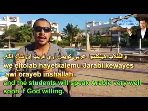 Arabic Lesson in Sharm El Sheikh