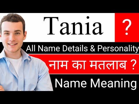 Tania Name Meaning In Hindi | Tania Ka Arth | Tania Naam Ka Matlab | Tania Meaning | Tania Name