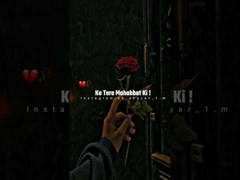Ke teri mohabbat ki || English poetry || shayari💔 #shorts