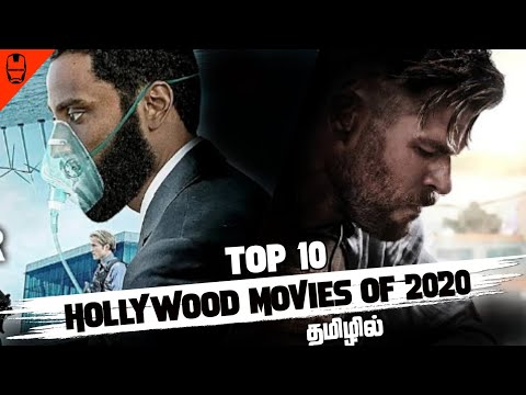 Top 10 Hollywood Movies of 2020 in Tamil Dubbed | 2020ல் வெளியான Hollywood பாடங்கள் | Dubhoodtamil