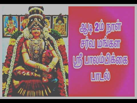 Ragangalil-Ragam Ranjani-Adhi,tuned composed GuruSevamani Dr.Thallpakka Venkata Meenalochani