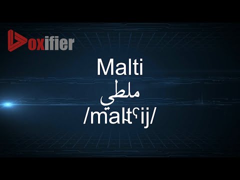 How to Pronunce Malti (ملطي) in Arabic - Voxifier.com
