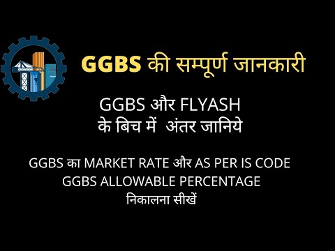 what is GGBS #civilkudos
