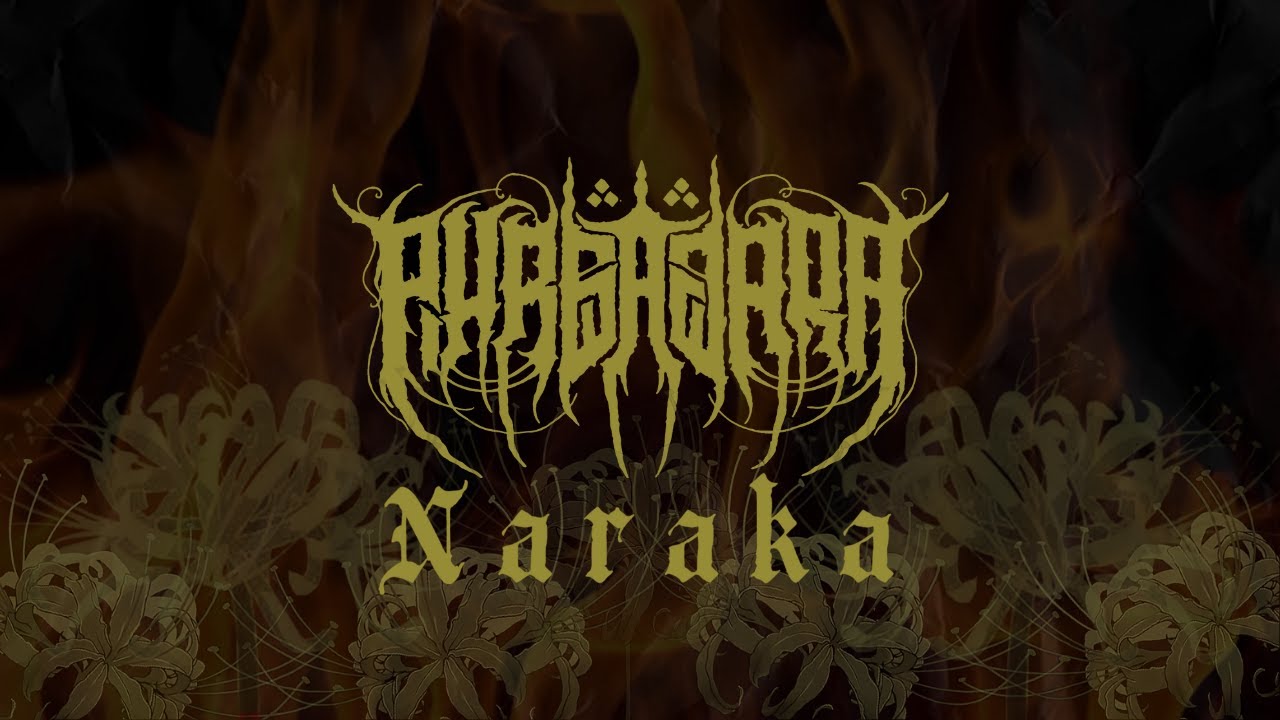 Sejadah Lusuh Jadi Saksi - Purbawara Luncur 'Naraka' - Music Addicts ...