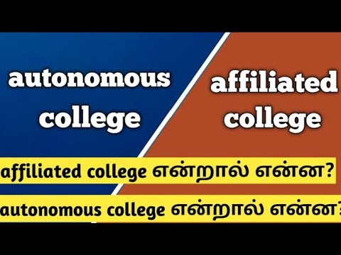 Anna Affiliated Vs Autonomous vs Deemed | Tamil | What is Autonomous College in Tamil | Good or Bad