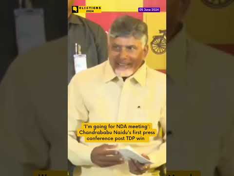'I'm going for NDA meeting': Chandrababu Naidu's first press conference post TDP win