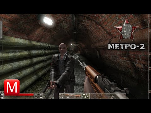 Steam Community :: Video :: Метро-2 (The Stalin Subway) Коллекторы Часть 5