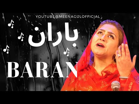 Hamza Baba || Baran || Singer Meena Gul || Pashto Song